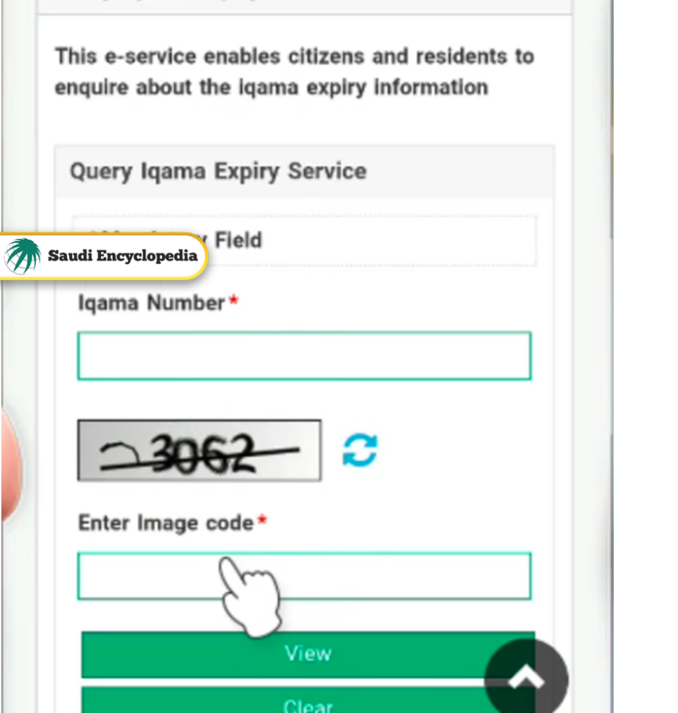 Check Iqama Status with Passport Number - Saudi Encyclopedia
