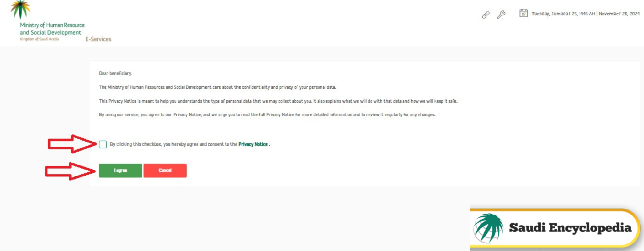 How to Check Iqama Status with Border Number