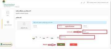How to Check Your Iqama Color (Red-Green) Status - Saudi Encyclopedia