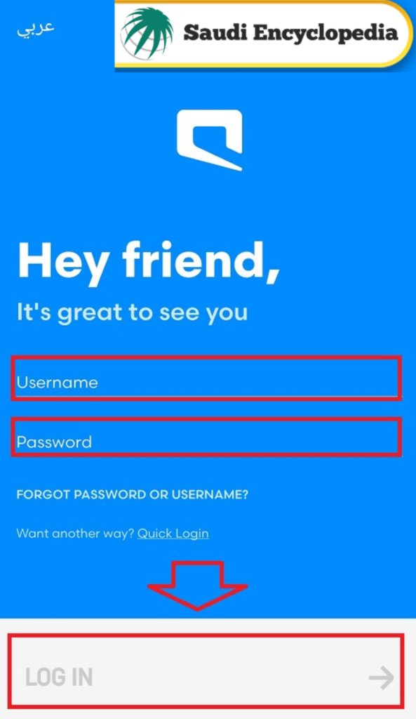 How to Check Mobily Balance? Quick and Easy - Saudi Encyclopedia