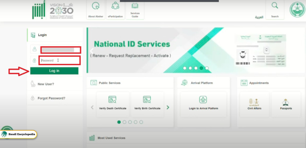 How to Get Iqama Card from Jawazat - Saudi Encyclopedia