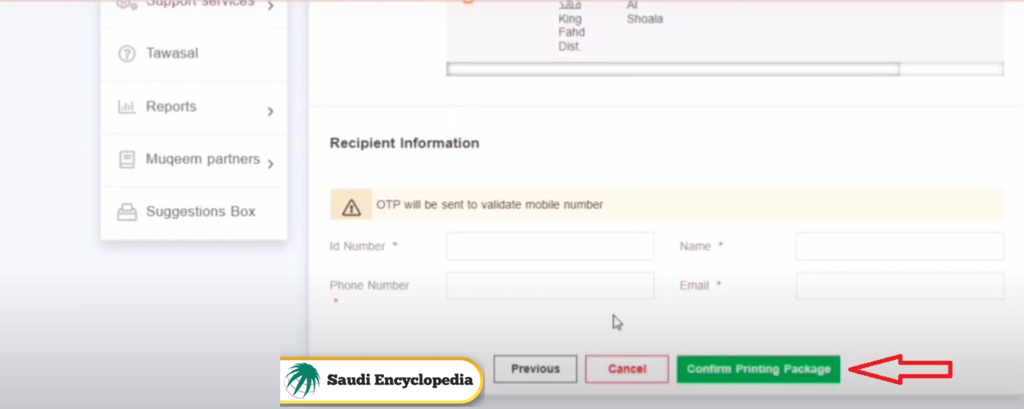 How to Get Iqama Card from Jawazat - Saudi Encyclopedia