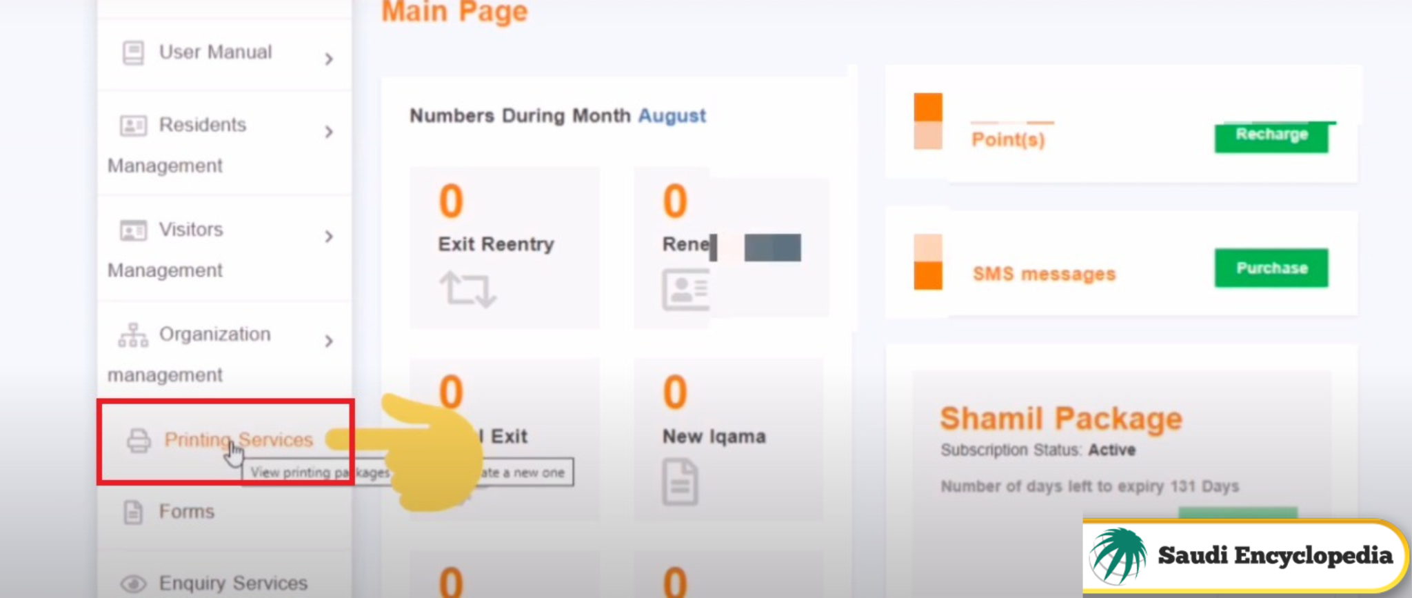 How to Get Iqama Card from Jawazat - Saudi Encyclopedia