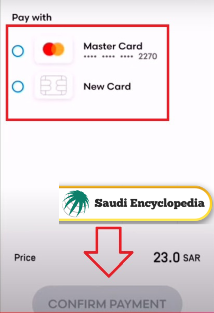 How to Recharge Mobily? Top Up Online - Saudi Encyclopedia