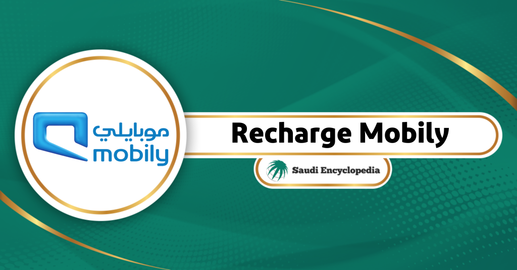 How to Recharge Mobily? Top Up Online - Saudi Encyclopedia