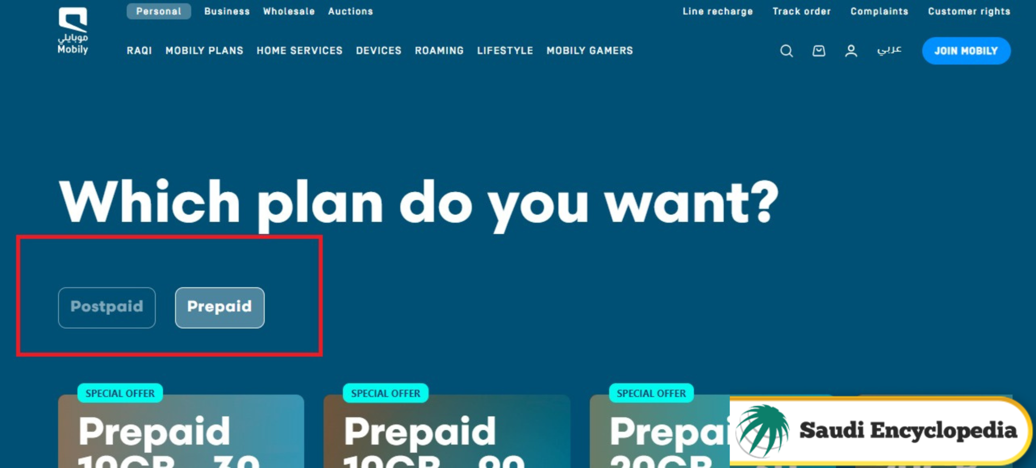 Mobily Internet Packages & Offers 2026 - Saudi Encyclopedia