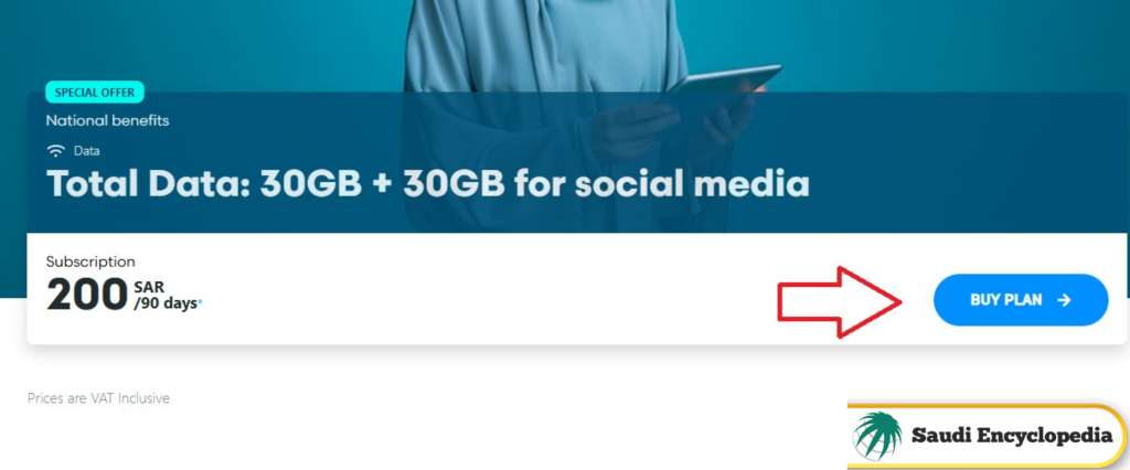 Mobily Internet Packages & Offers 2026 - Saudi Encyclopedia