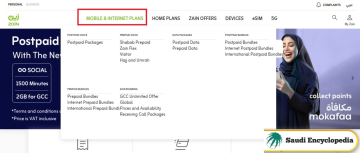 Zain Saudi Internet Packages 2026