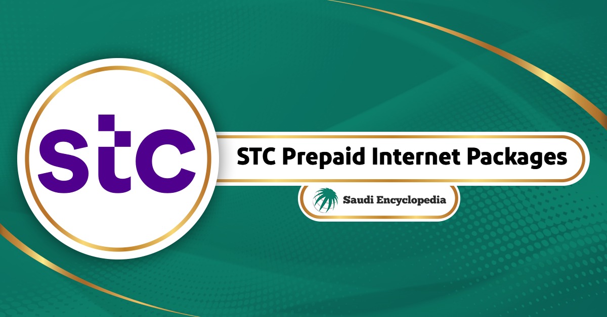 STC Prepaid Internet Packages List 2026 - Saudi Encyclopedia